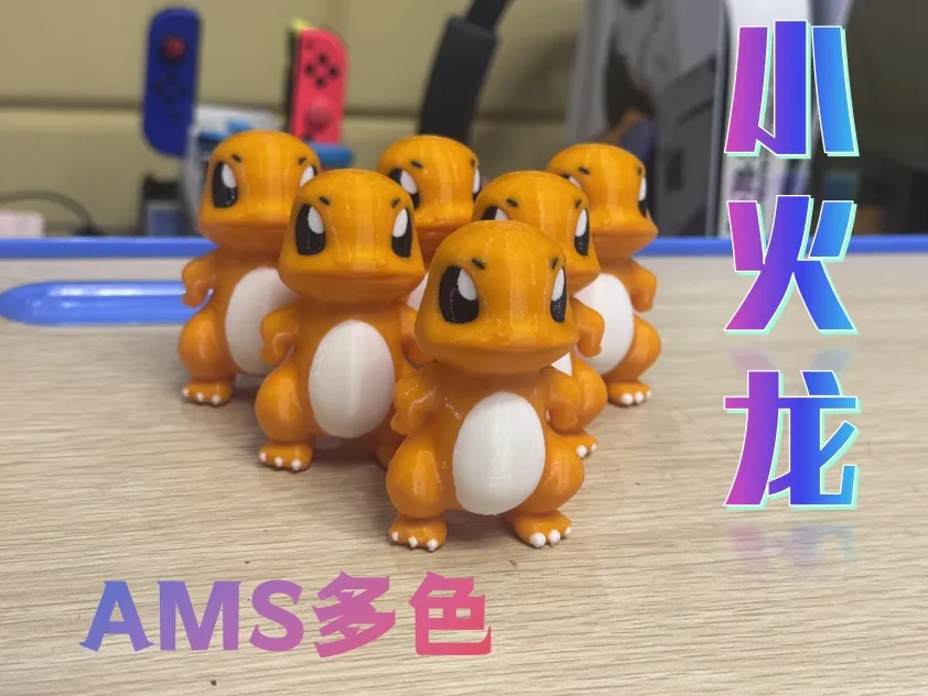 Multicolor Charmander AMS by Long - MakerWorld