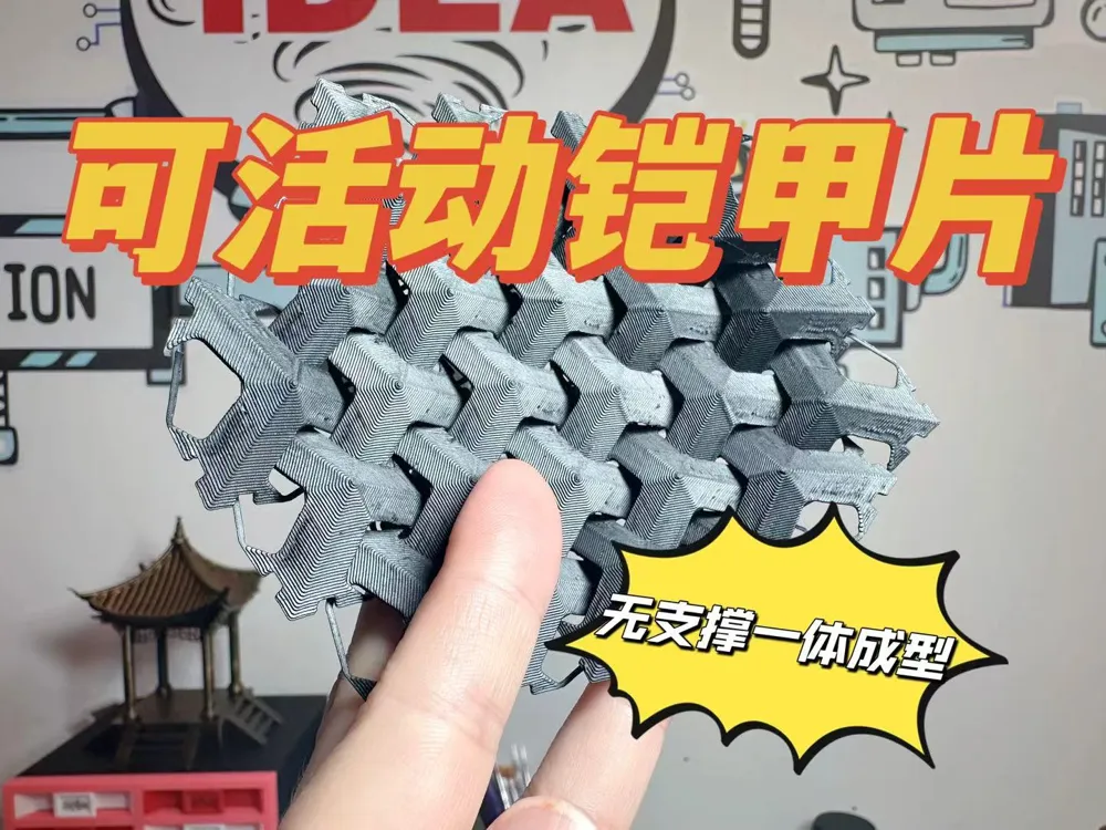 Triangular Soft Armor Chainmail Articulated One-Piece 3D Printing Demo ...