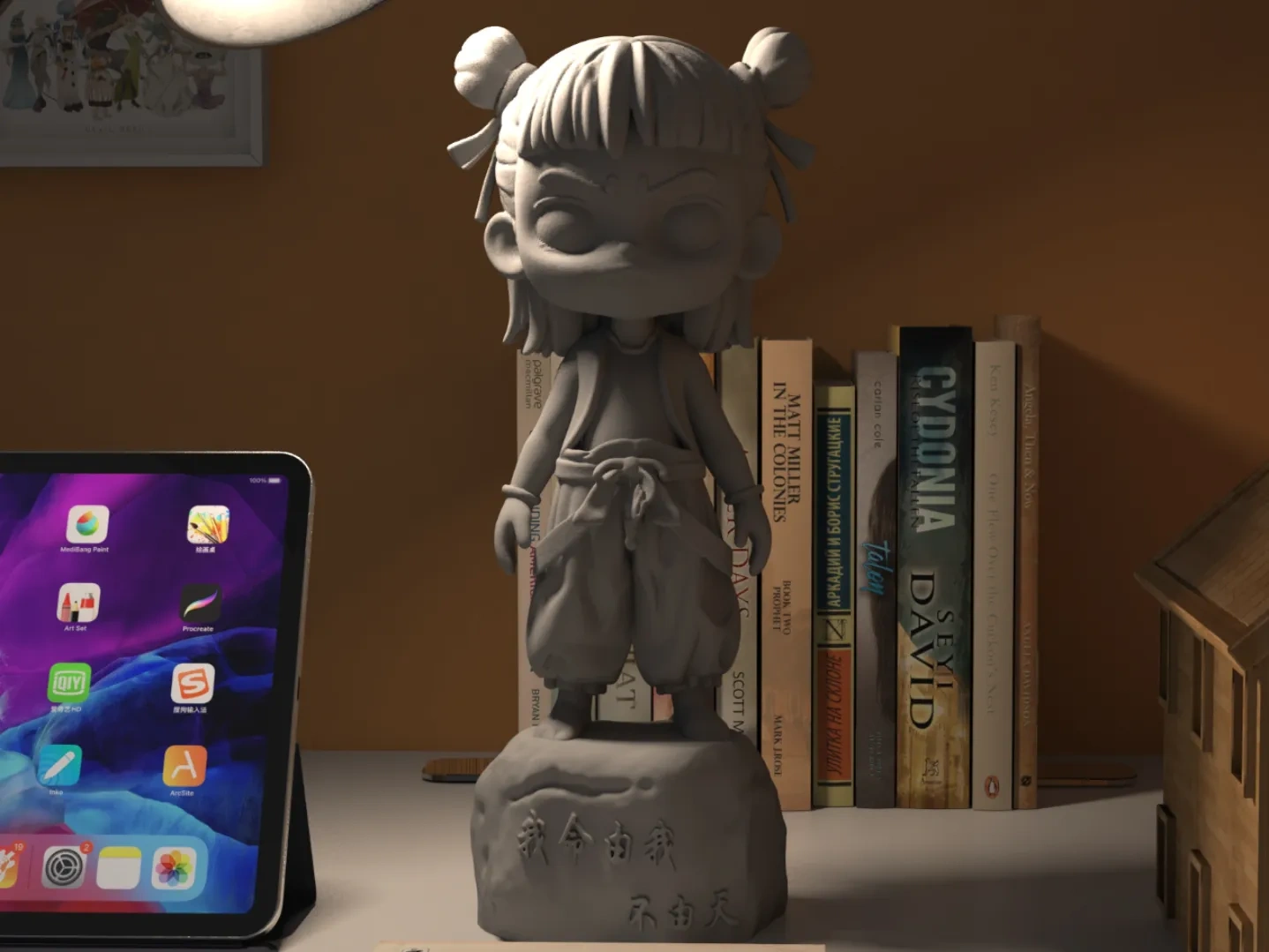 Nezha: The Base Edition, My Fate is in My Own Hands by Chocobo - MakerWorld