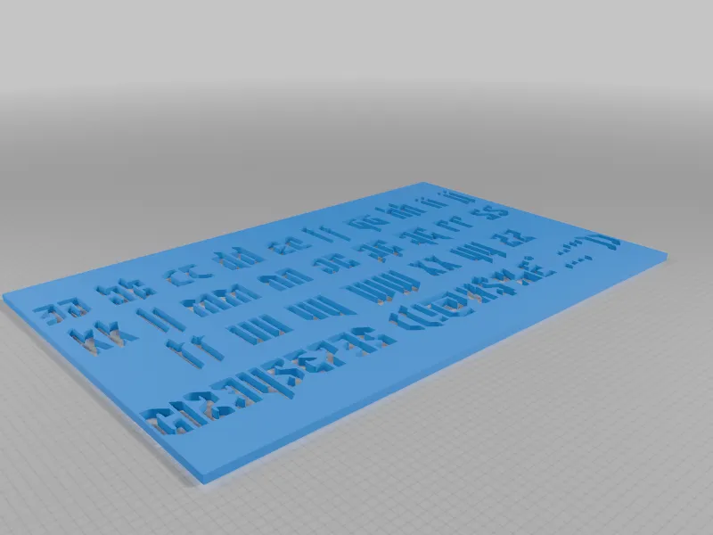 Wolfenstein Font Stencil by Stencil MakerWorld: Download Free 3D Models