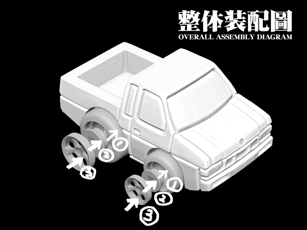 Nissan Pickup Articulated Assembly Toy Car by 雪山snow - MakerWorld