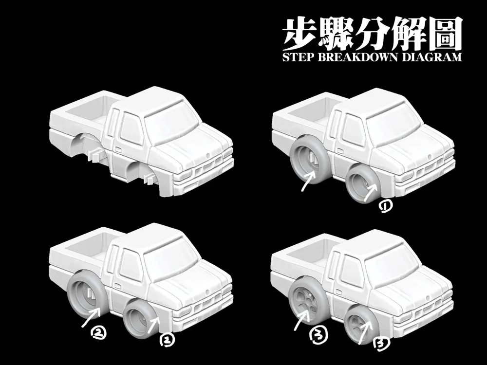 Nissan Pickup Articulated Assembly Toy Car by 雪山snow - MakerWorld