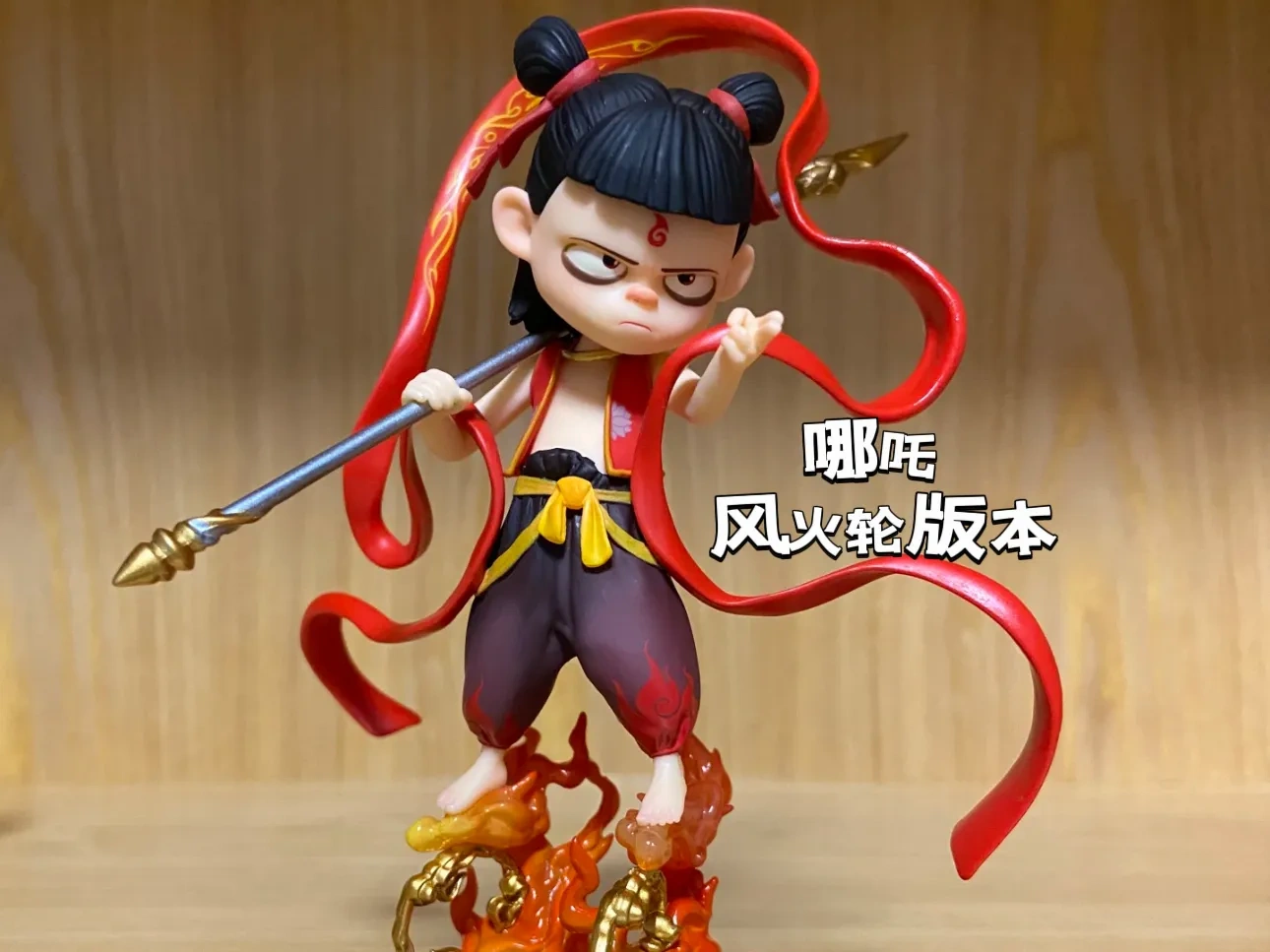 Nezha, Wind Fire Wheels Version by huilan - MakerWorld