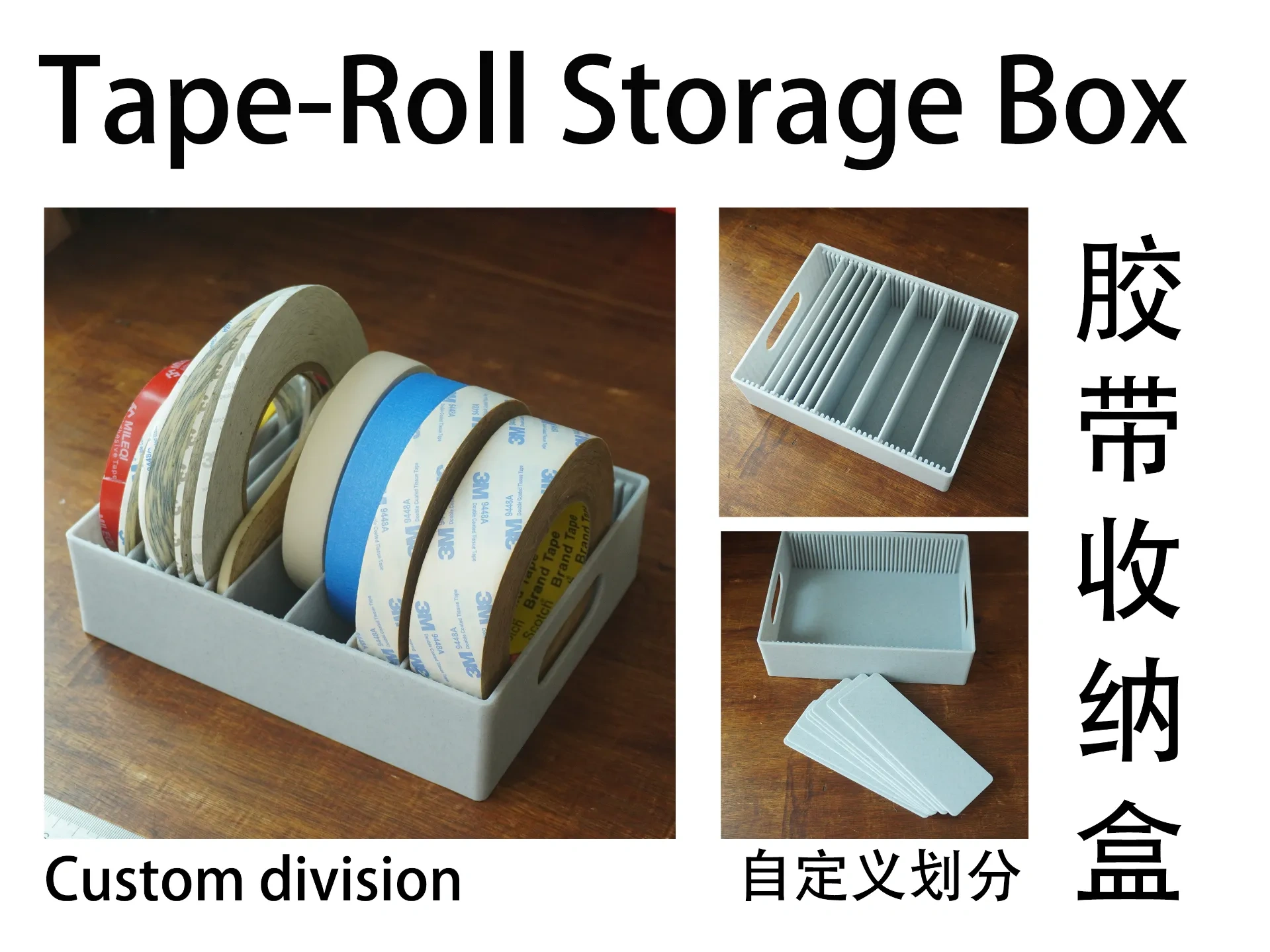 Tape Roll Storage Box by HULULIMIT - MakerWorld