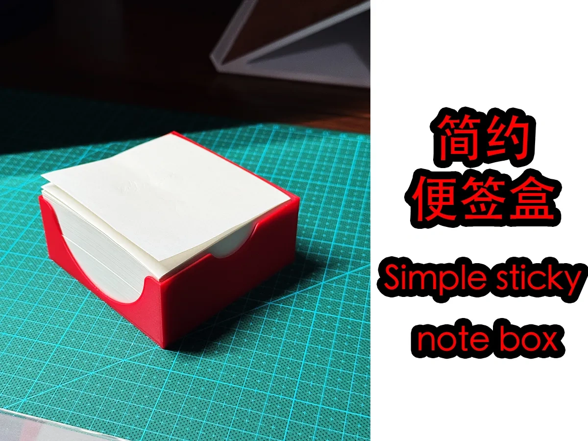 【Minimalist Sticky Note Holder】Fits 80*80*34mm sticky notes by 琪辰言 ...