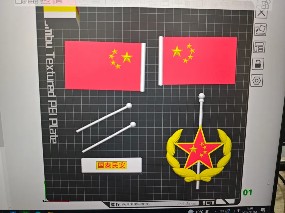 Flags "Peace and Safety" by user_2178496809 - MakerWorld