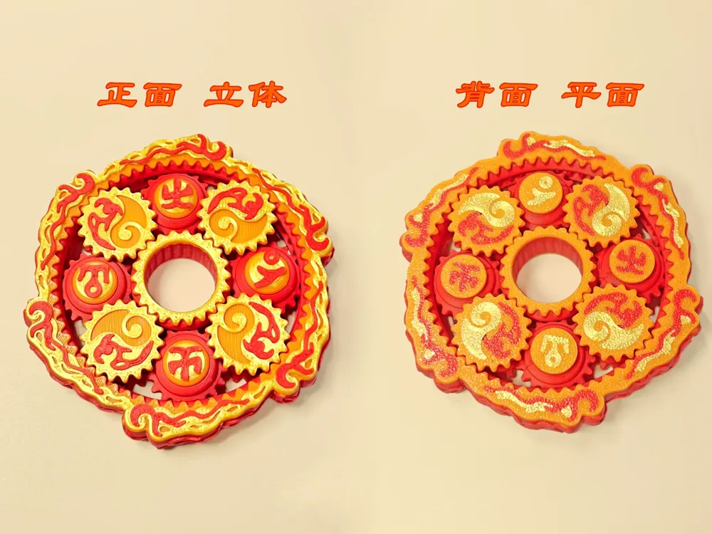 Nezha Magic Marbles Wind Fire Wheels Planetary Gear Fidget Spinner TA1 ...