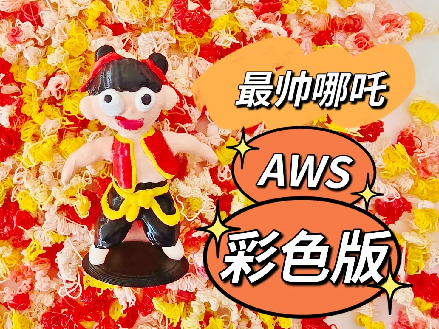 The Coolest Nezha - AWS Color Version by Leon Lab - MakerWorld