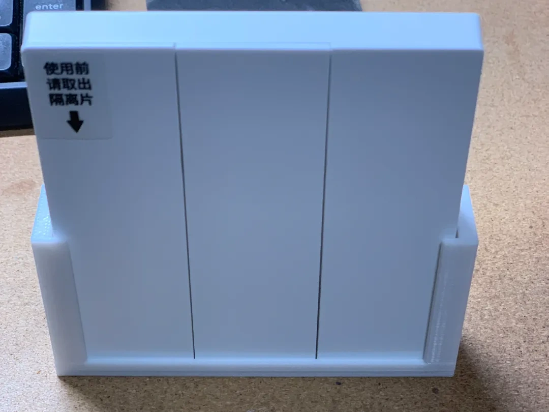 Doodling Three-Key Wireless Switch Base by user_985280368 - MakerWorld