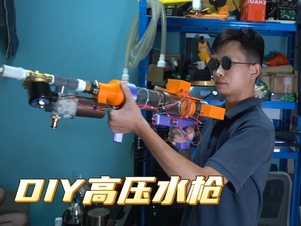 DIY High-Pressure Water Gun by IKUN老表的改装日记 MakerWorld: Download Free 3D ...
