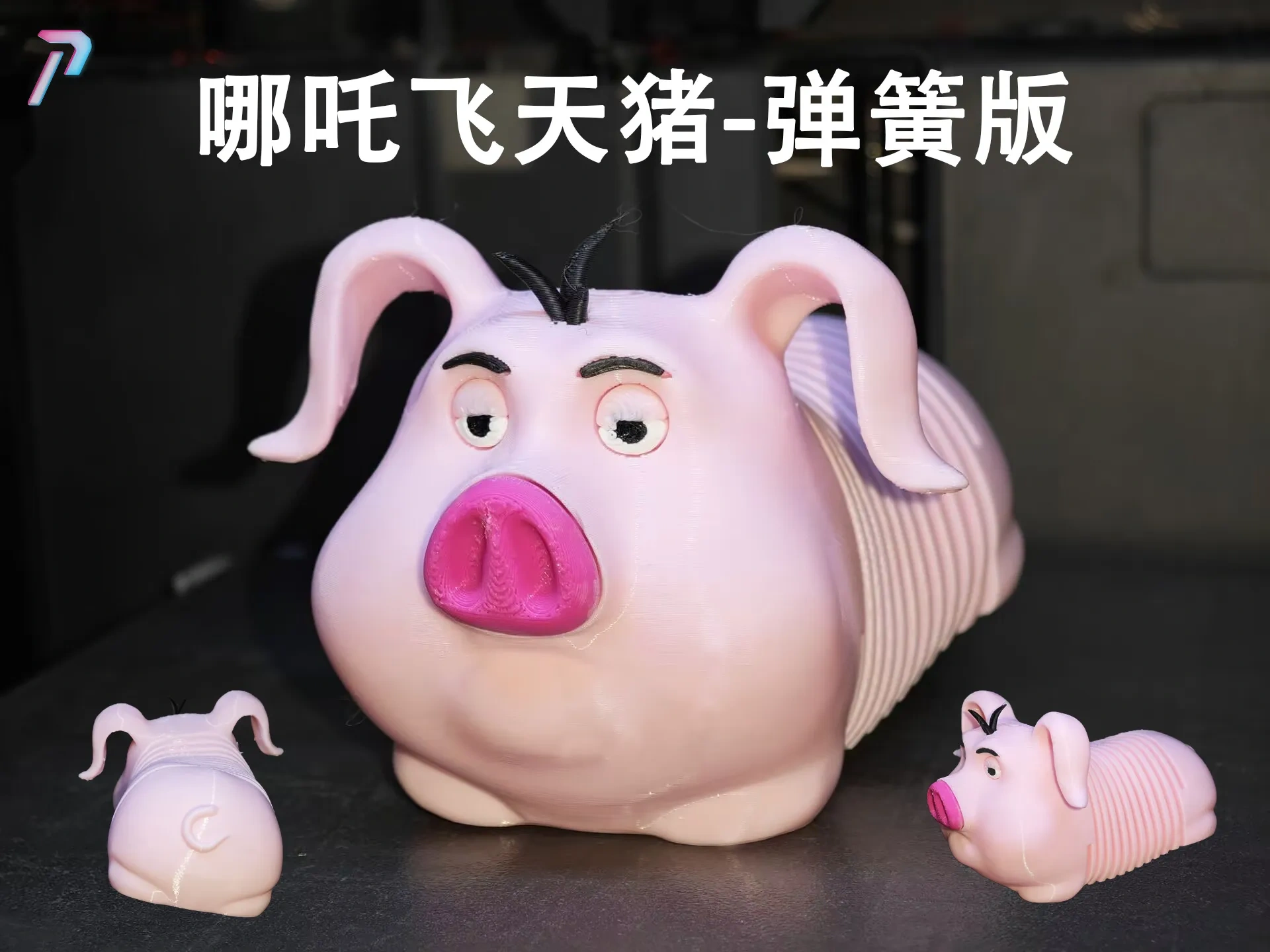 Nezha Flying Pig Spring Version by Maintainer - MakerWorld