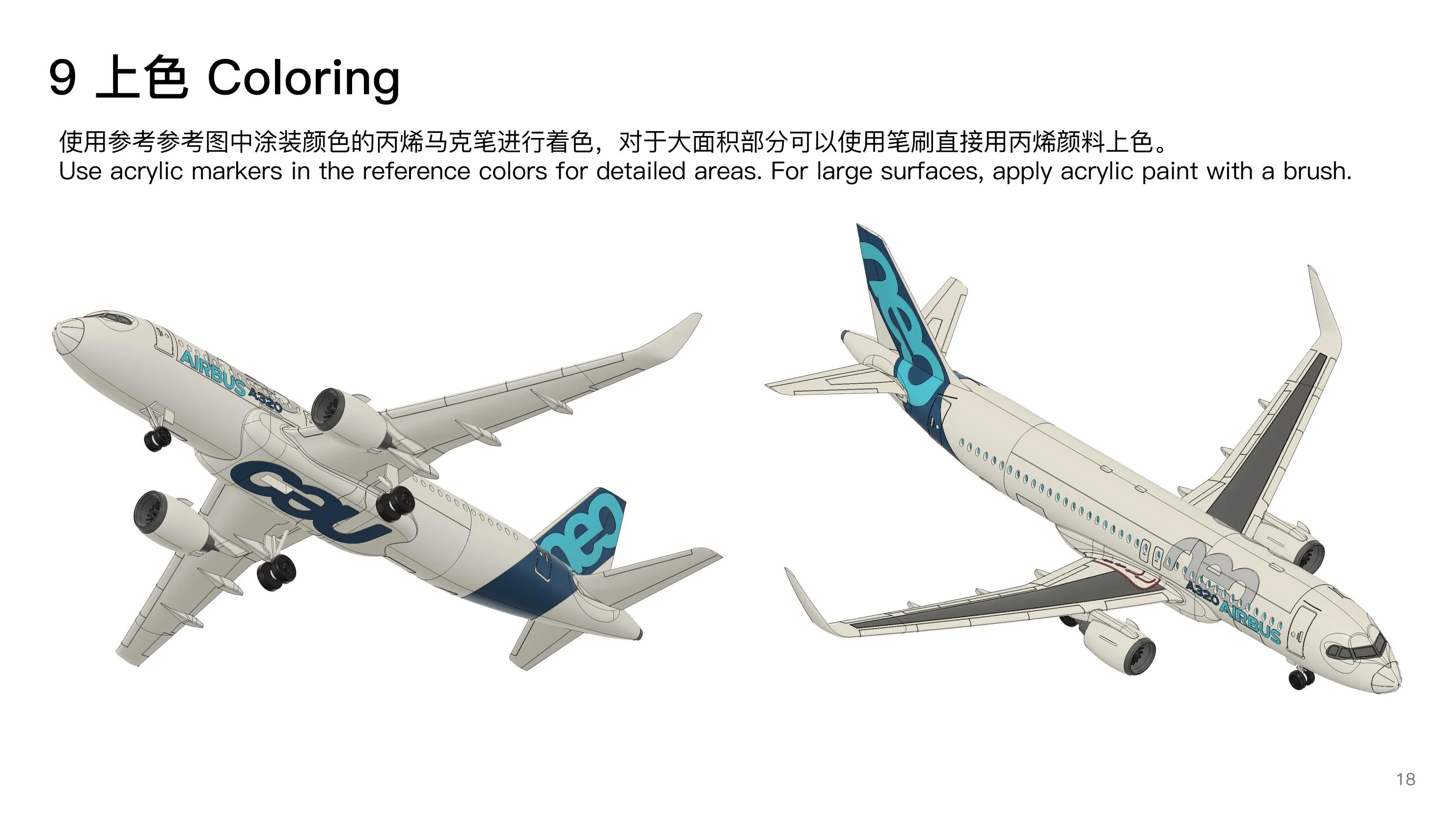 Airbus A320neo Model—Explorer Edition by TIMMY MODEL MakerWorld ...