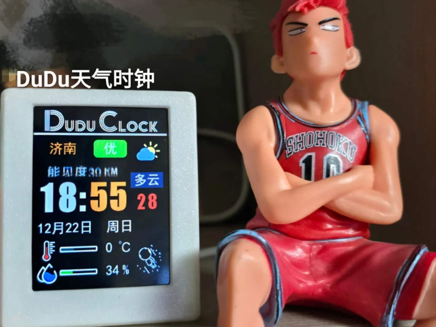 Bilibili's Clever DuDuClock Weather Clock 2.0 Version by user ...