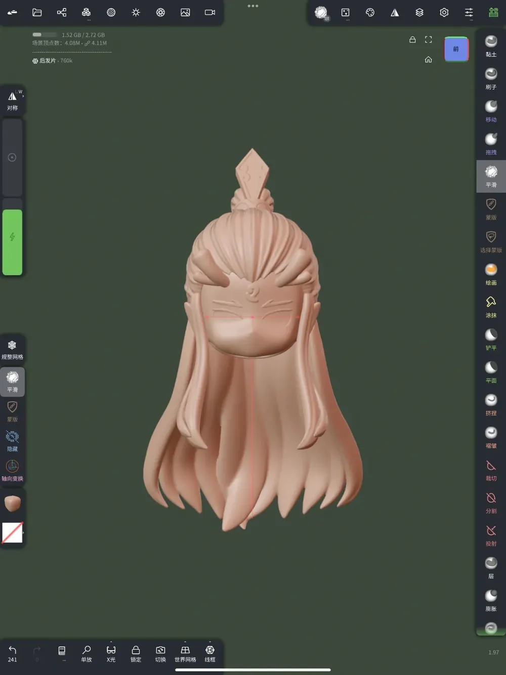 Selbstgemachter Ao Bing GSC-Kopf, Ne Zha's Chaos at the Sea, Ao Bing ...