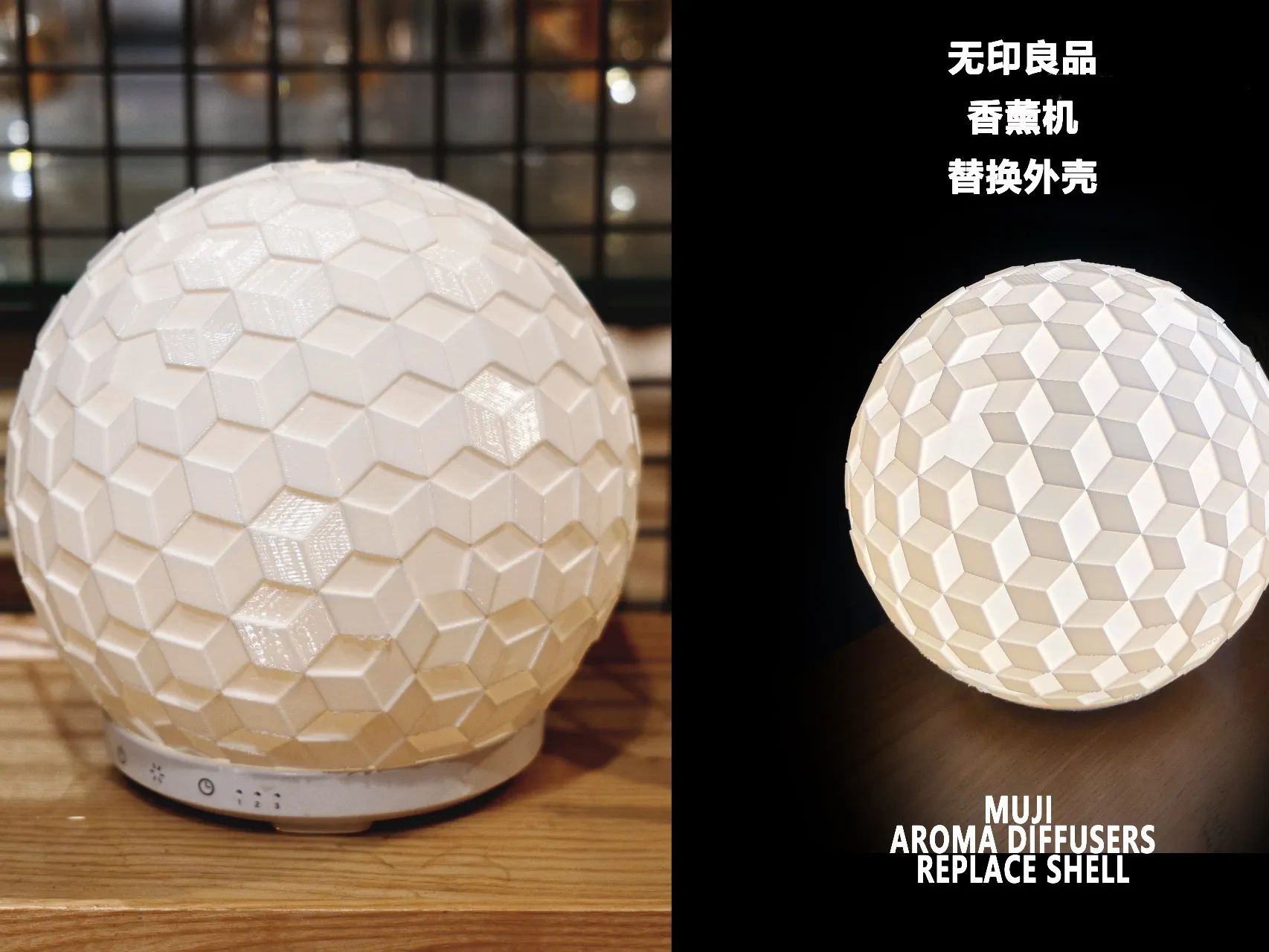 MUJI Aroma Diffuser - Replacement Shell by PandaN - MakerWorld