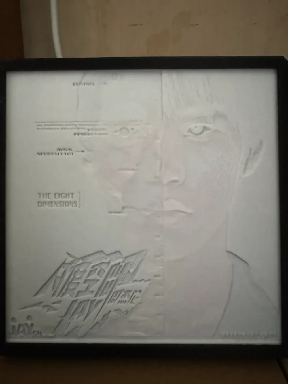 Jay Chou's Octaves of Space album cover photo 3D relief photo von user ...