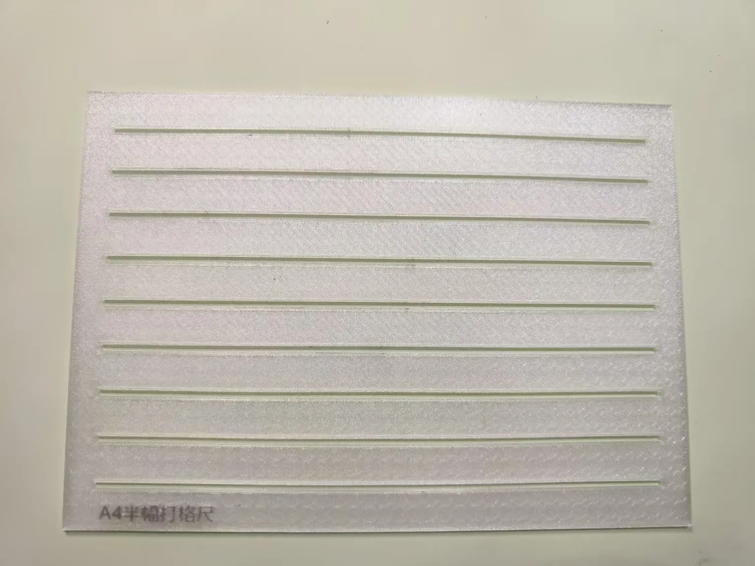 A4 Grid Ruler by user_235825359 - MakerWorld