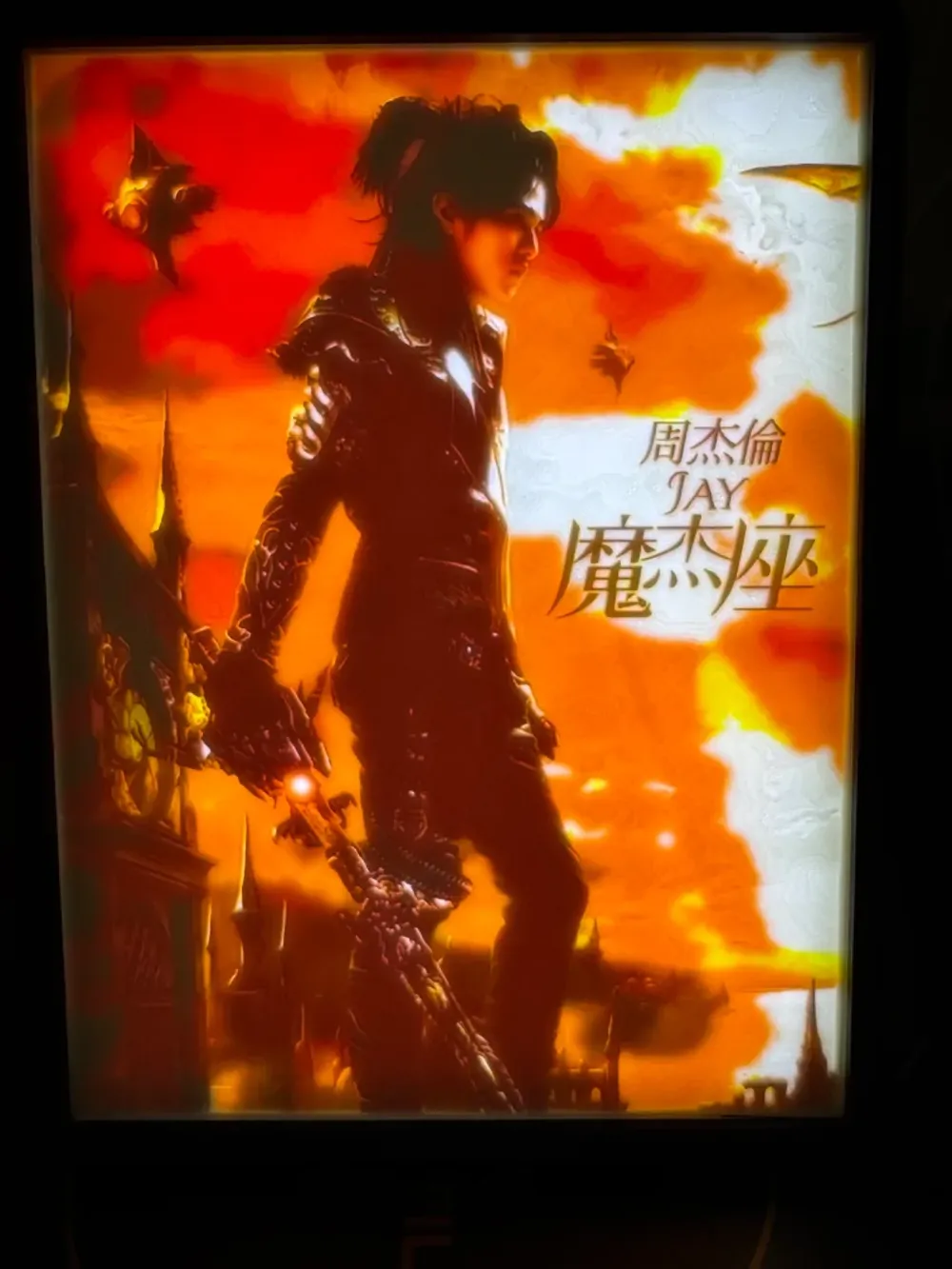 Jay Chou's "M.J.116" album cover 3D lithophane photo by user_1384153188 ...