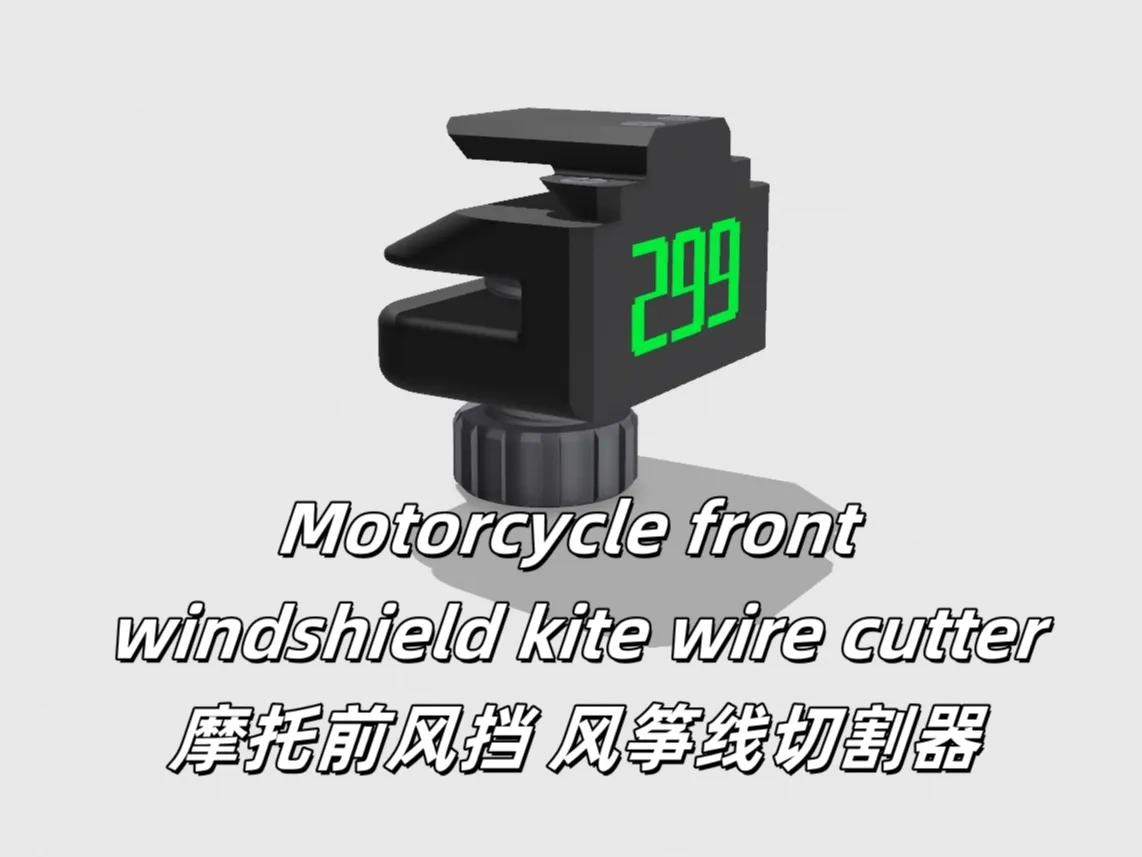 Motorcycle Windshield Kite String Cutter by CC MakerWorld: Download ...