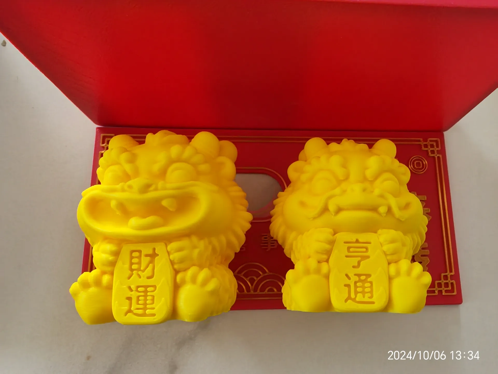 Chinese style lion dance cub, modified for good fortune and wealth ...