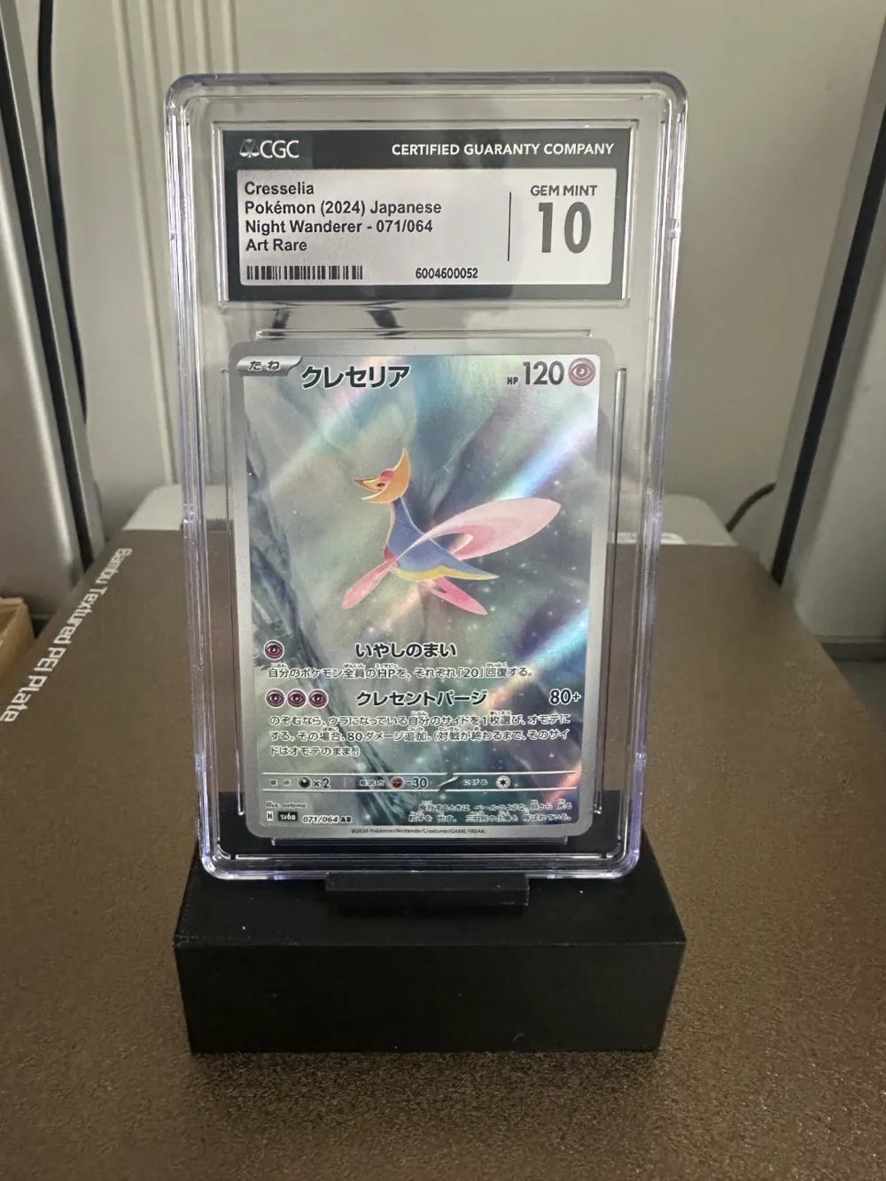 Basic Trading Card Display Stand by Nate - MakerWorld
