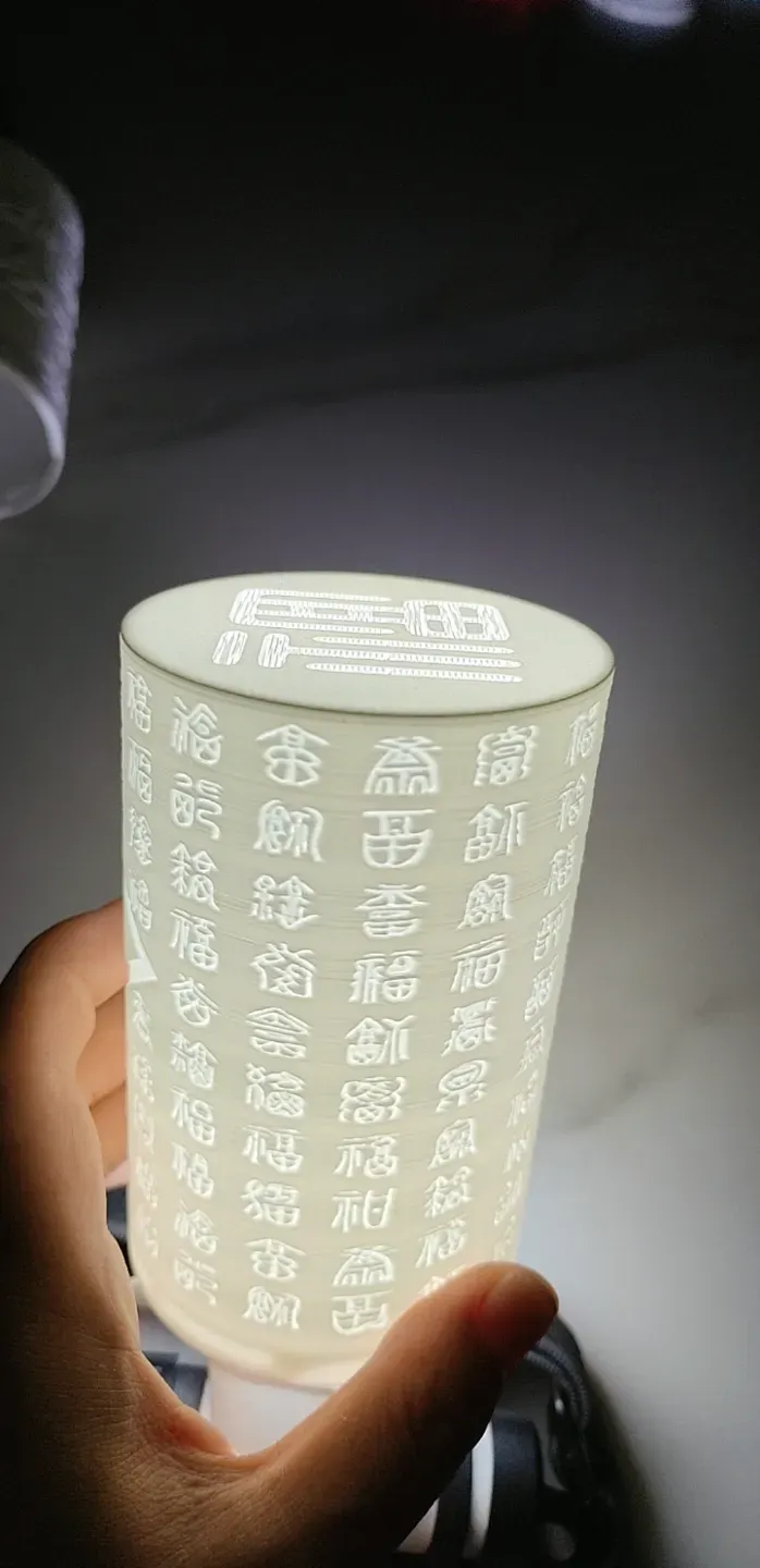 Baifu Lithophane Lamp, compatible with Bamboo 001 LED light kit by 3D造物 ...
