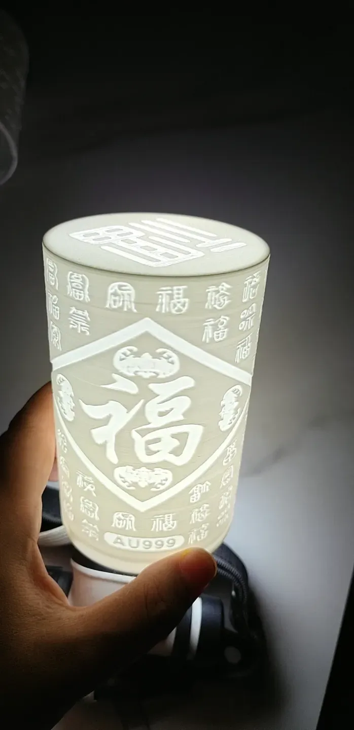 Baifu Lithophane Lamp, compatible with Bamboo 001 LED light kit by 3D造物 ...