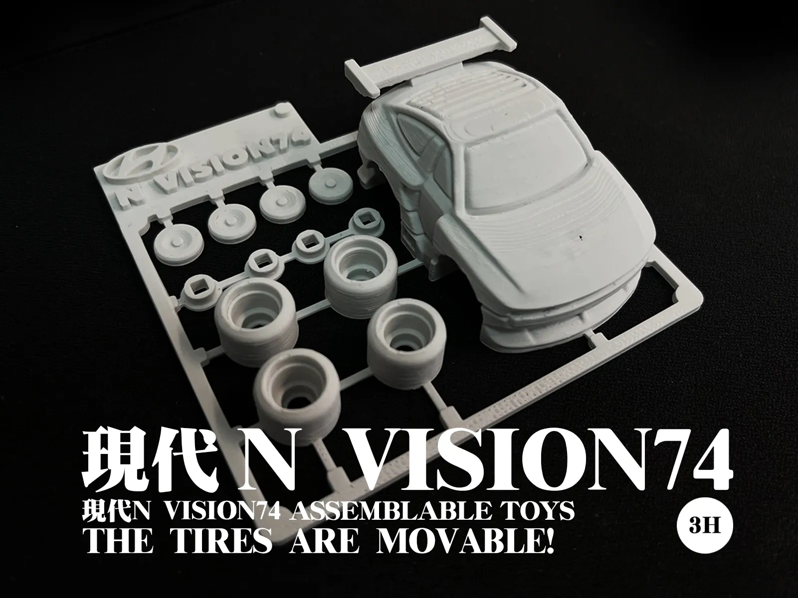 Modern N Vision 74 Articulated Assembly Toy Car by 雪山的造物 MakerWorld ...