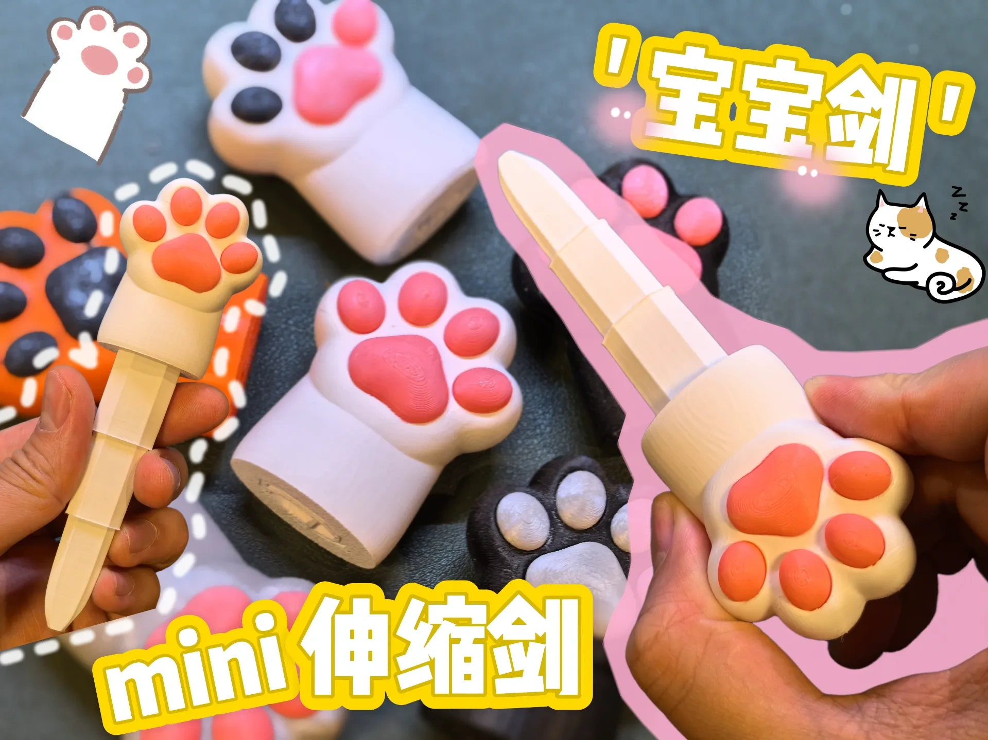 Baby Sword-Cat Claw Sword-Mini Retractable Sword-Extra 2 by ...