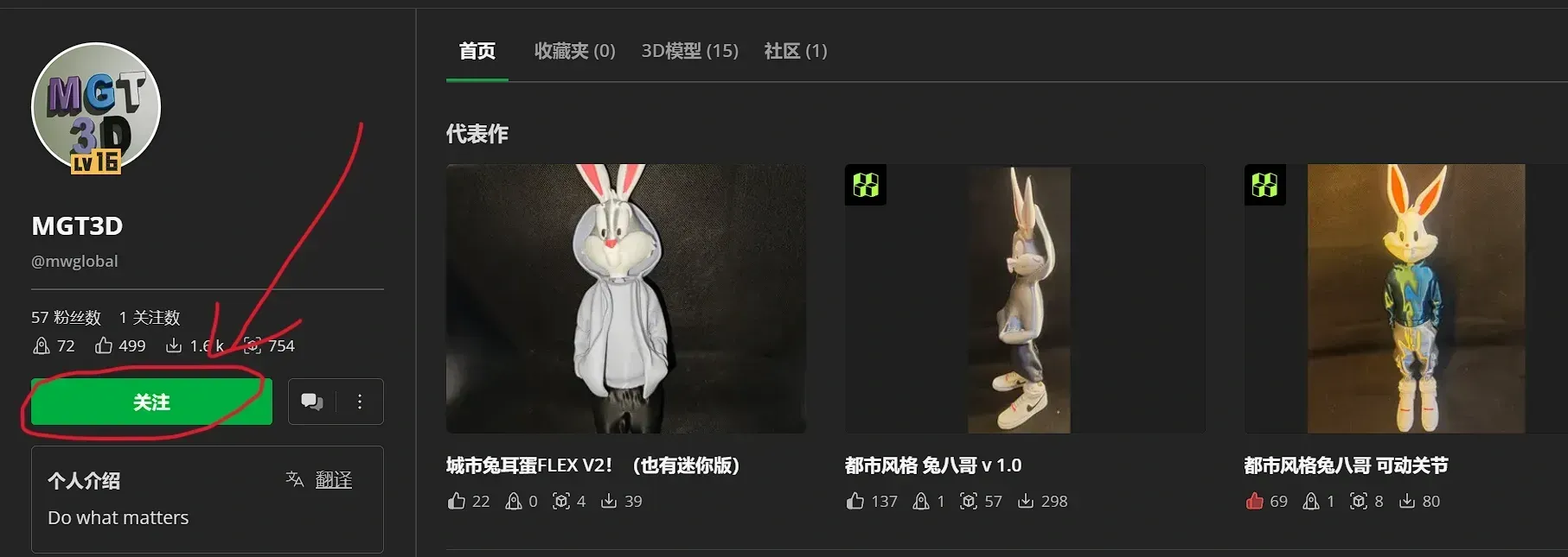 URBAN bugs bunny V3.2,！also mini by MGT3D MakerWorld: Download Free 3D ...