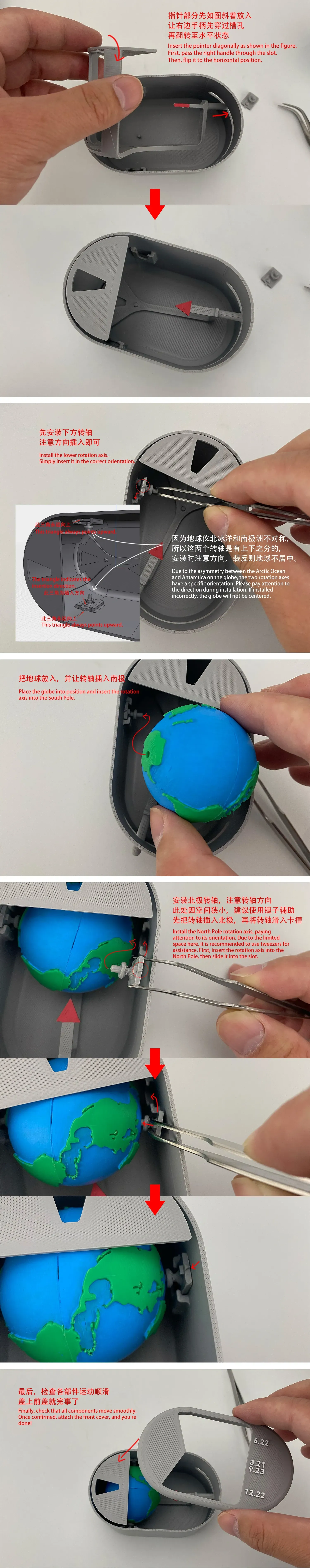 A geographic teaching model demonstrating the Earth's day/night cycle ...