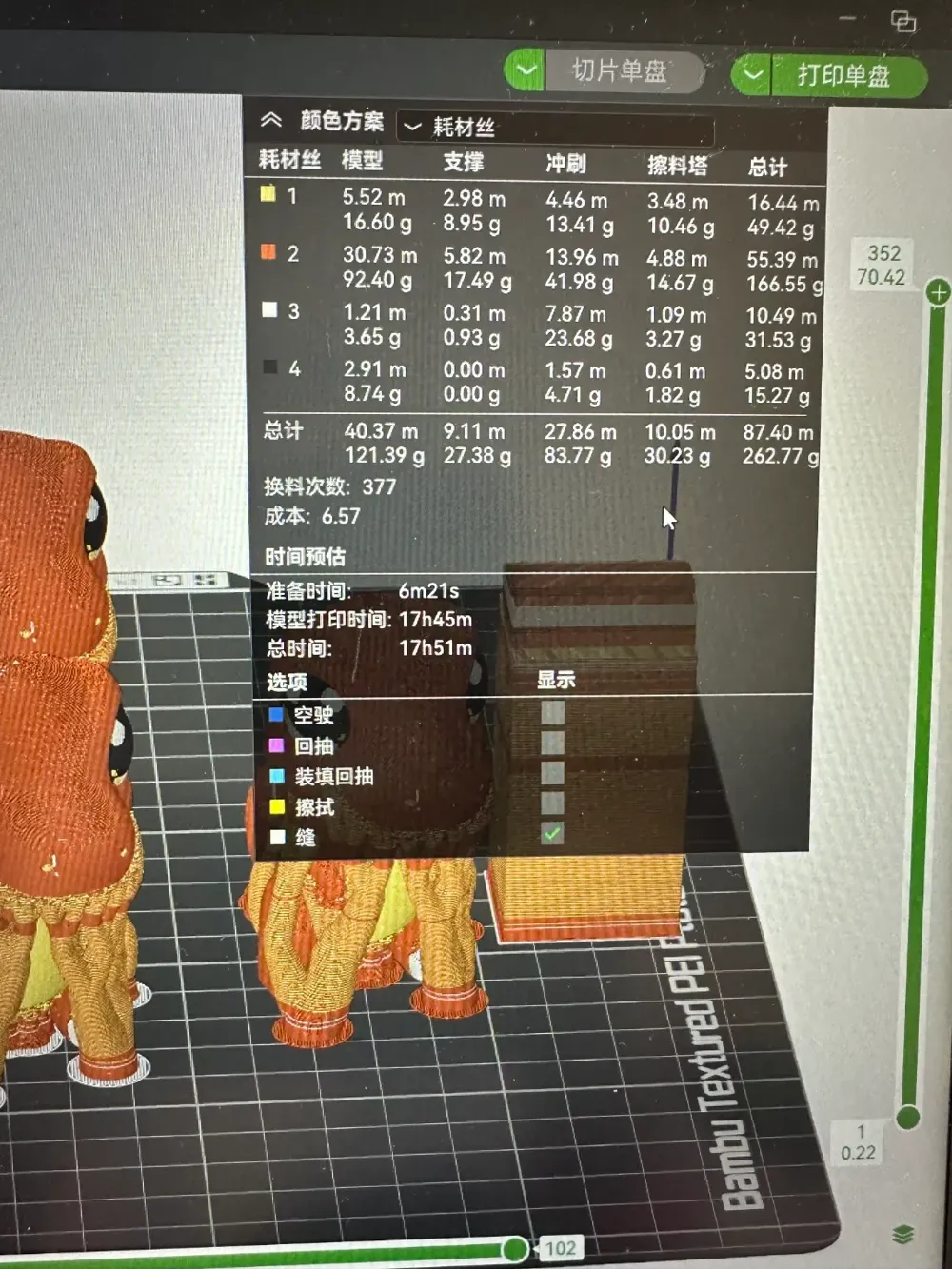 Mini Dinosaur T-Rex by user_4163334203 MakerWorld: Download Free 3D Models