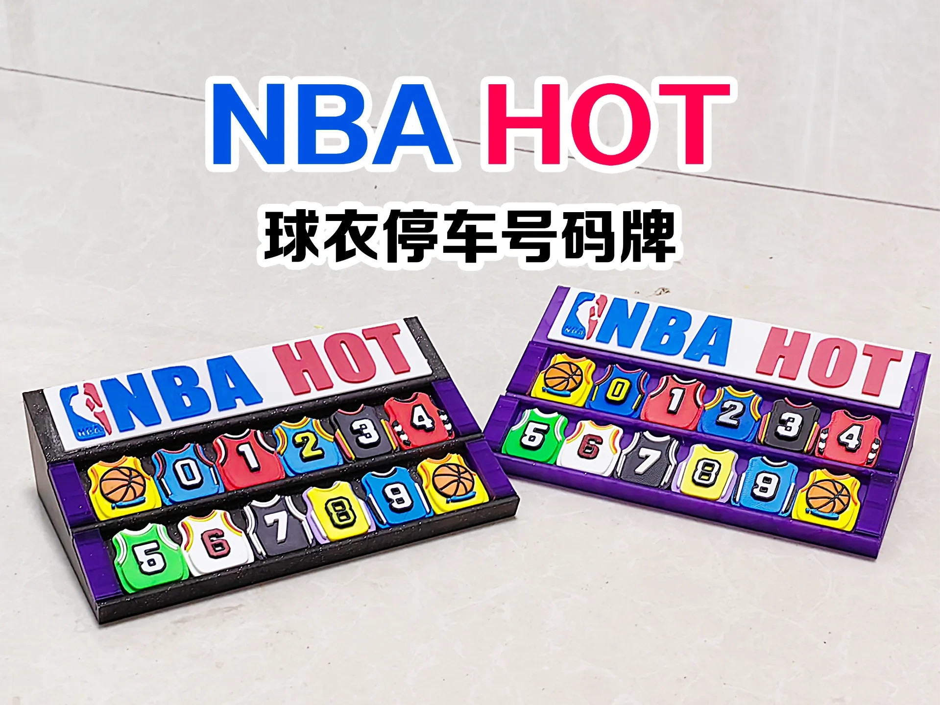 NBA jersey parking number plate by Unclee - MakerWorld