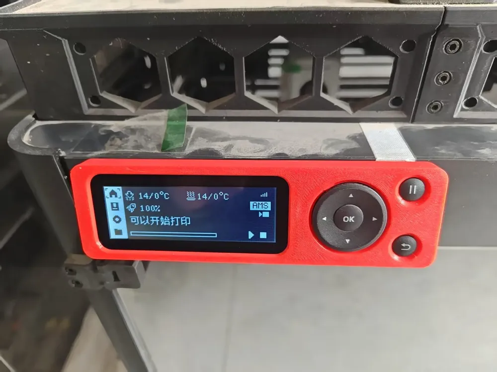 Bambu Lab P Series screen enclosure by sirius1 - MakerWorld