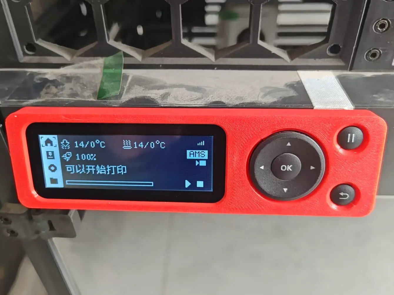 Bambu Lab P Series screen enclosure by sirius1 - MakerWorld