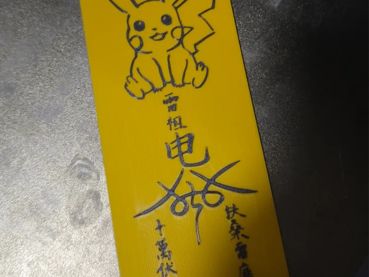 Lei Bu Pi Yuan Shuai by 嘟嘟 - MakerWorld