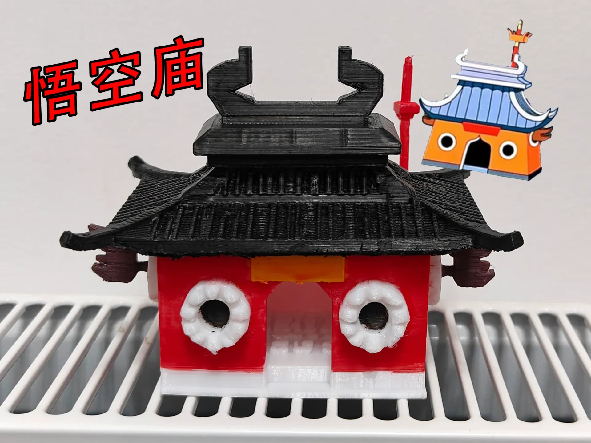 Wukong Temple [Great Sage Temple] by tiyuu的奇妙冒险 - MakerWorld