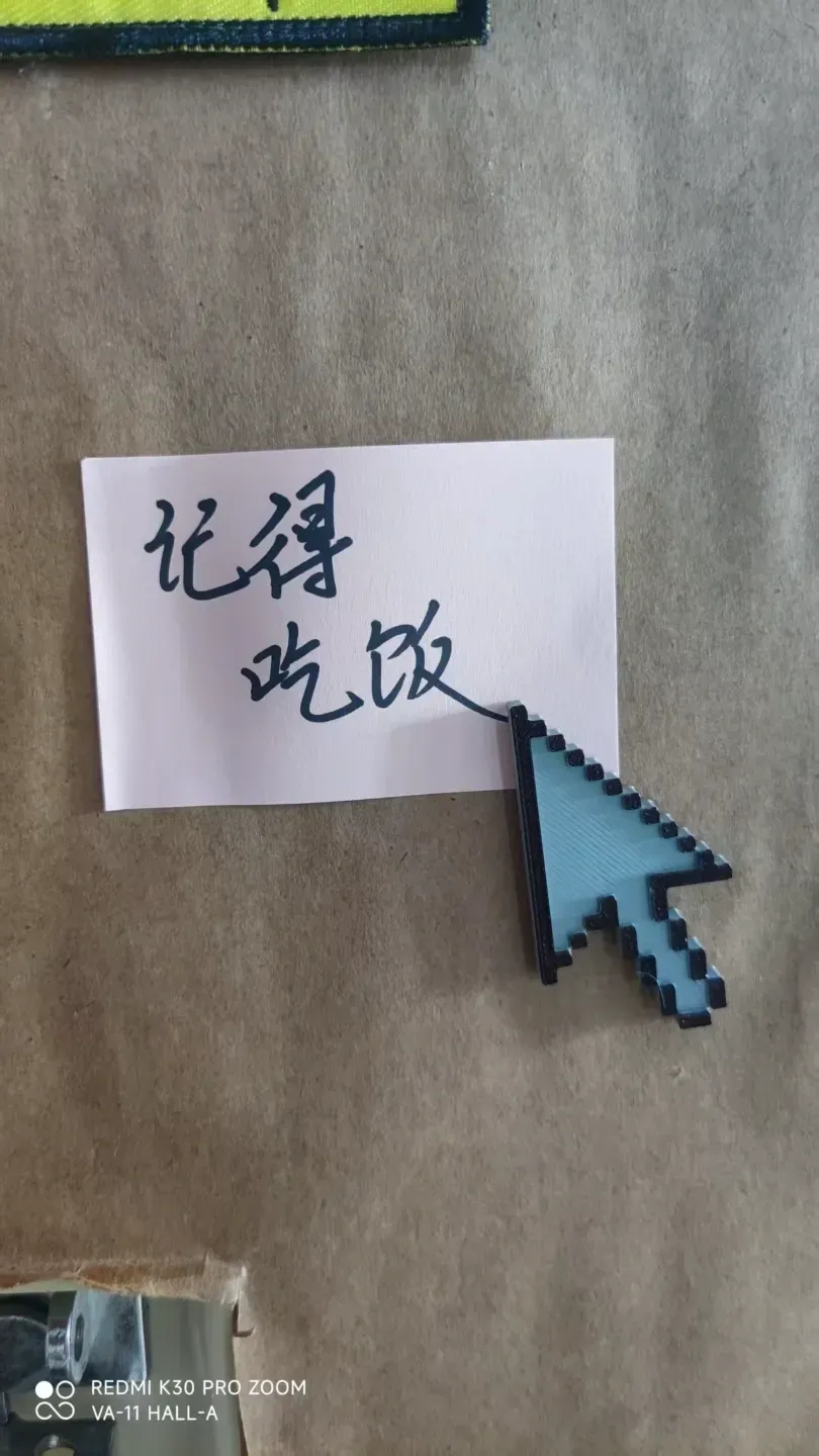 Mouse Pointer Refrigerator Magnet (Memo Note) by user_3020234288 ...
