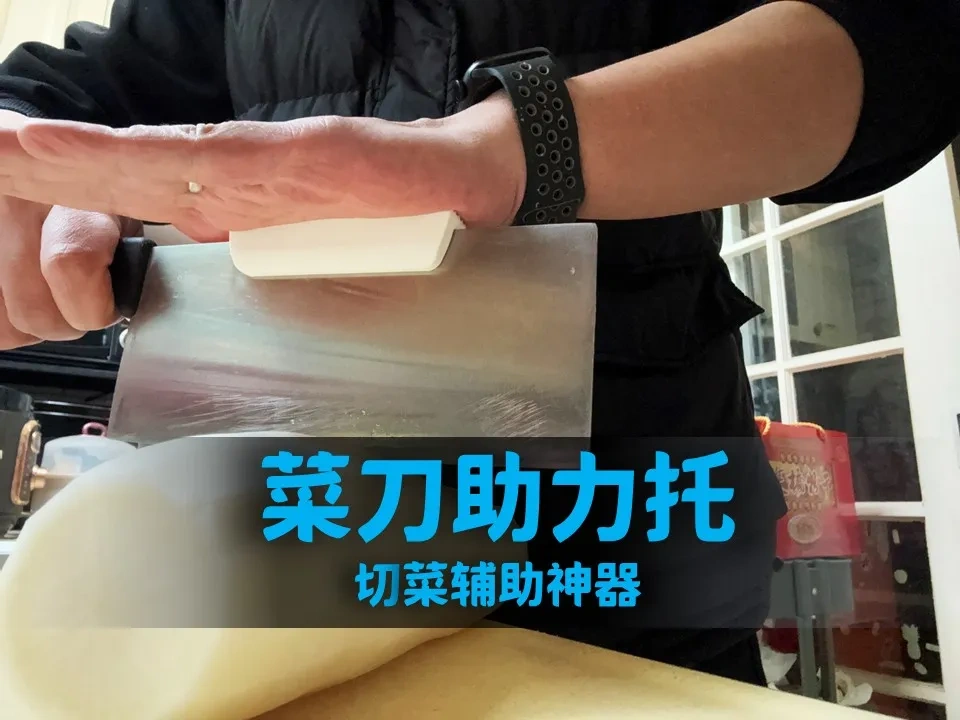 Cleaver Support Stand - Chopping Aid - Enhanced Print for Durability ...