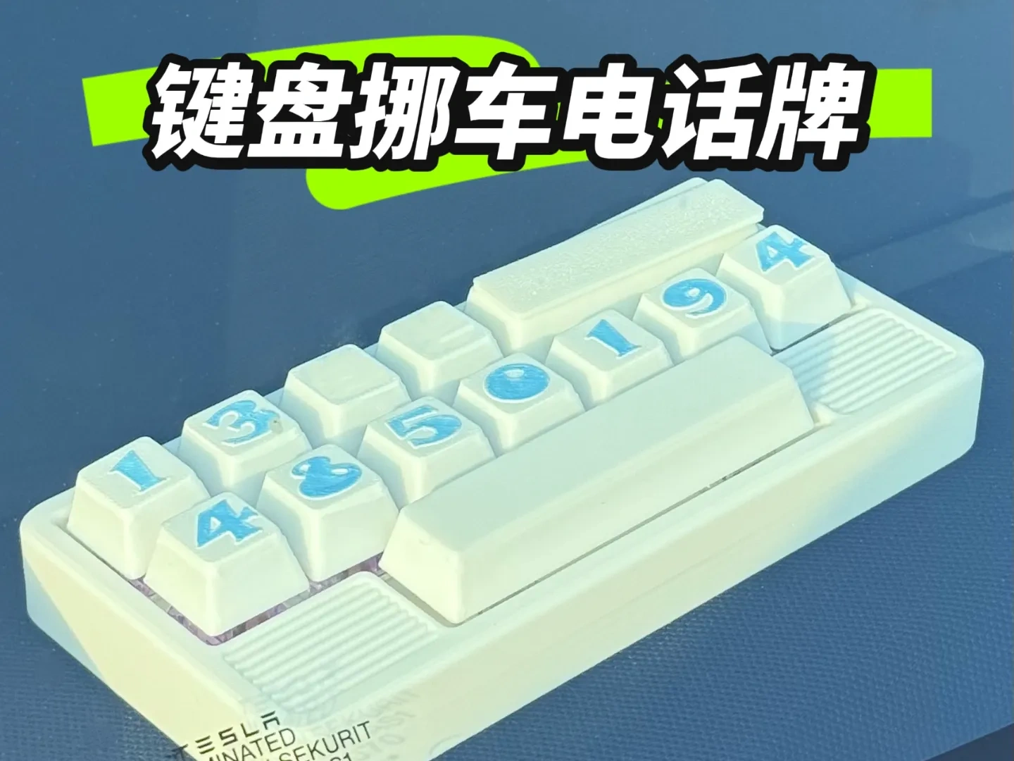 Keyboard Keycap Number Plate by user_1214517370 - MakerWorld