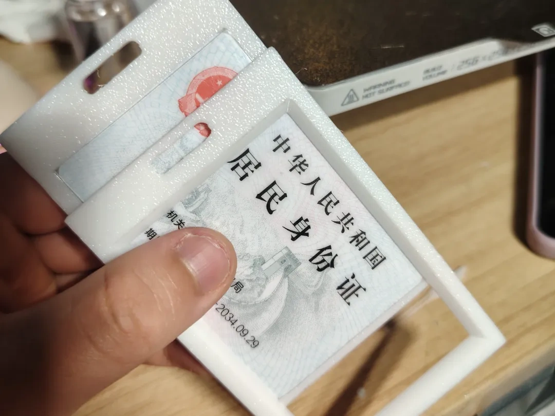 Rice, ID card, work badge, bank card, card holder by user_3983353599 ...