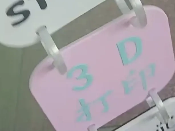 Plastic ring self-closing ring mortise and tenon self-locking ring ...