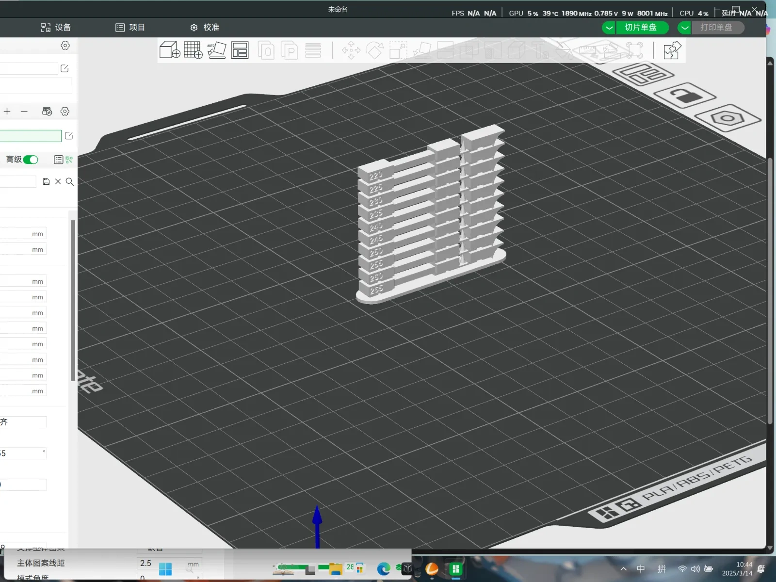 PETG temperature tower by user_1132904262 - MakerWorld