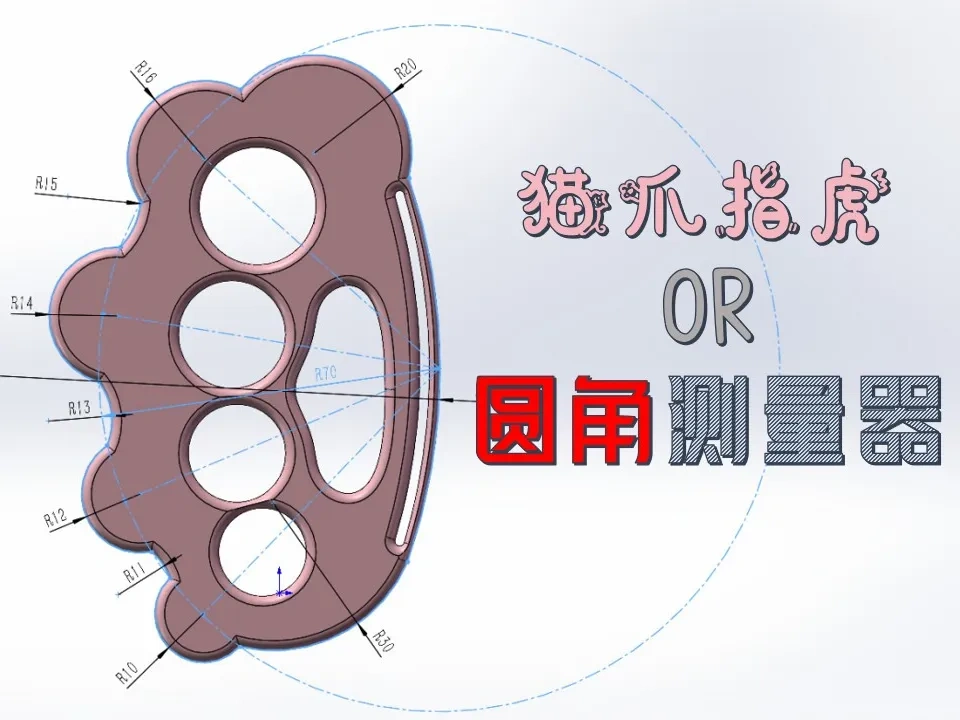 Meowblade Defender 【Cat Claw Brass Knuckles or Rounded Corner Measuring ...