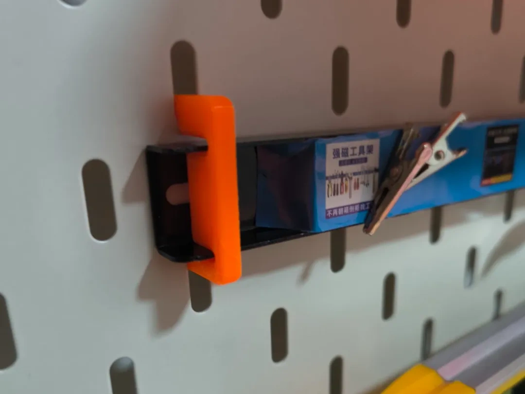 Skadis Magnetic Strip Clasp (for 1.2mm Metal Pegboard) by kiran ...