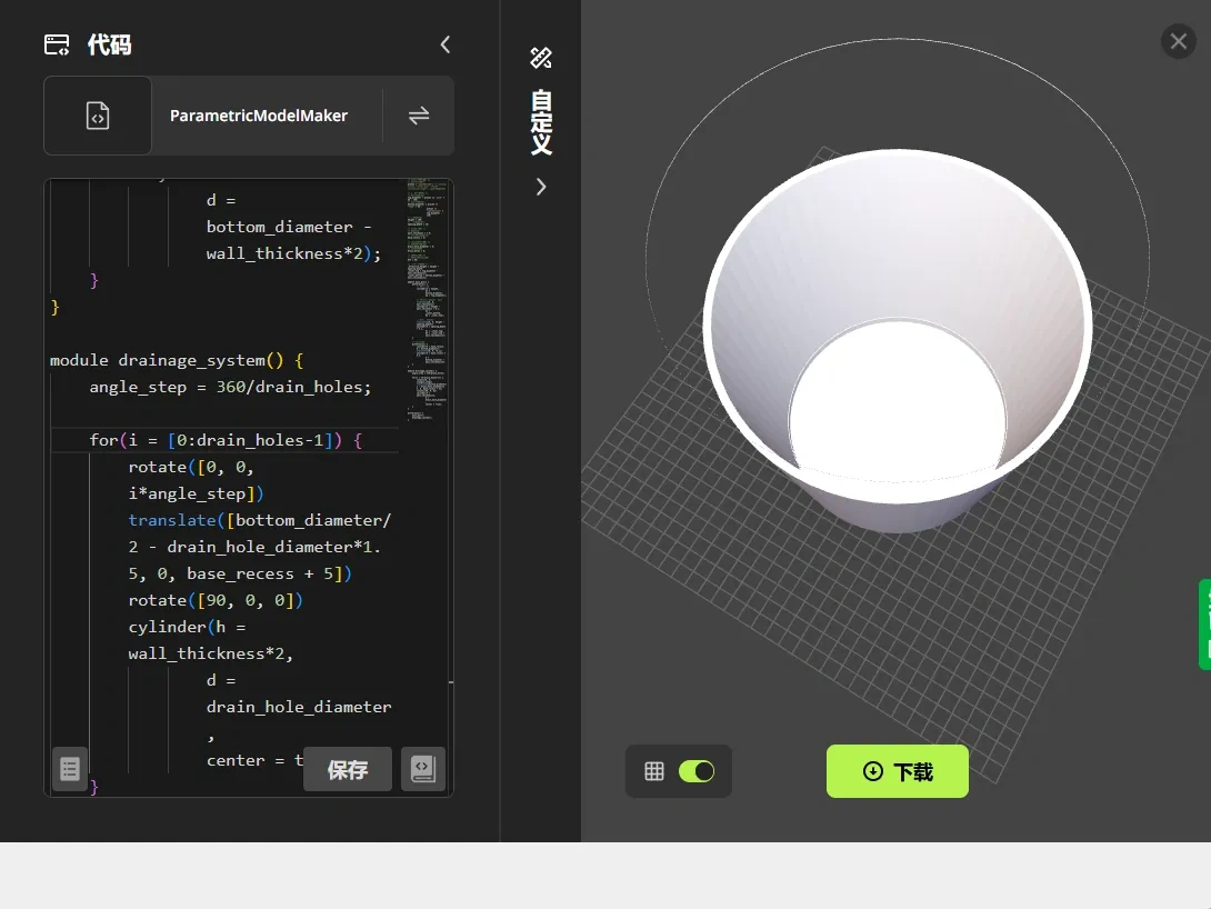 Parametric Flower Pot Generator by user_3822407643 - MakerWorld