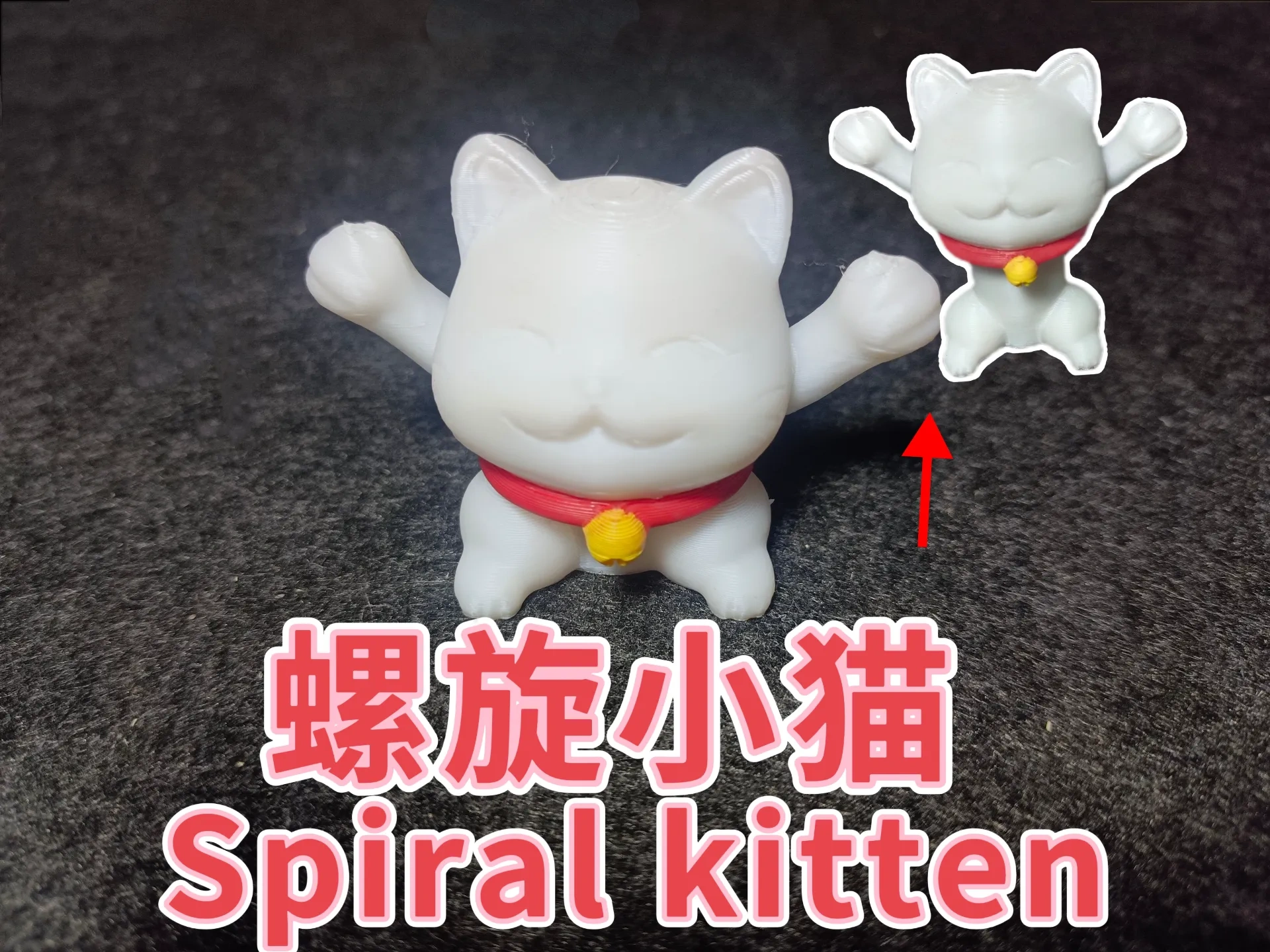 Spinning Kitten by Chocobo - MakerWorld