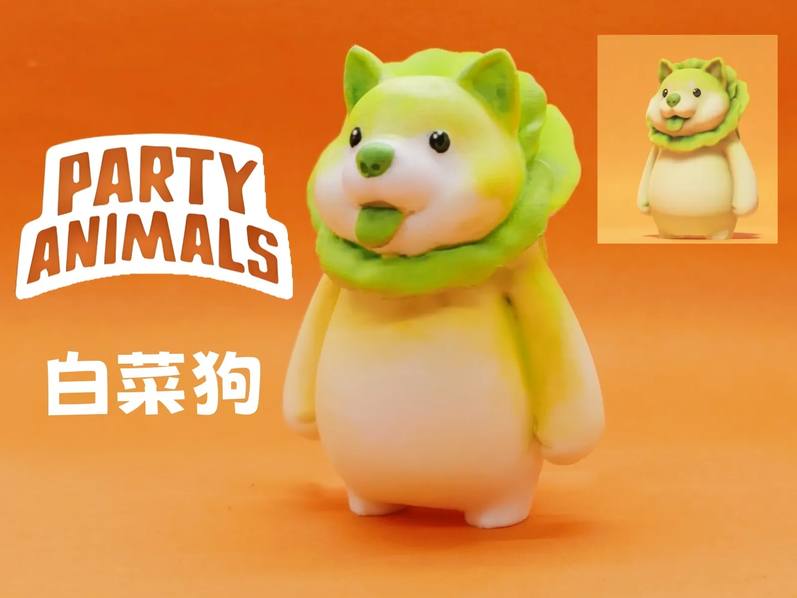 Beast Party 22-Chinese Cabbage Dog (with decompression coloring video ...