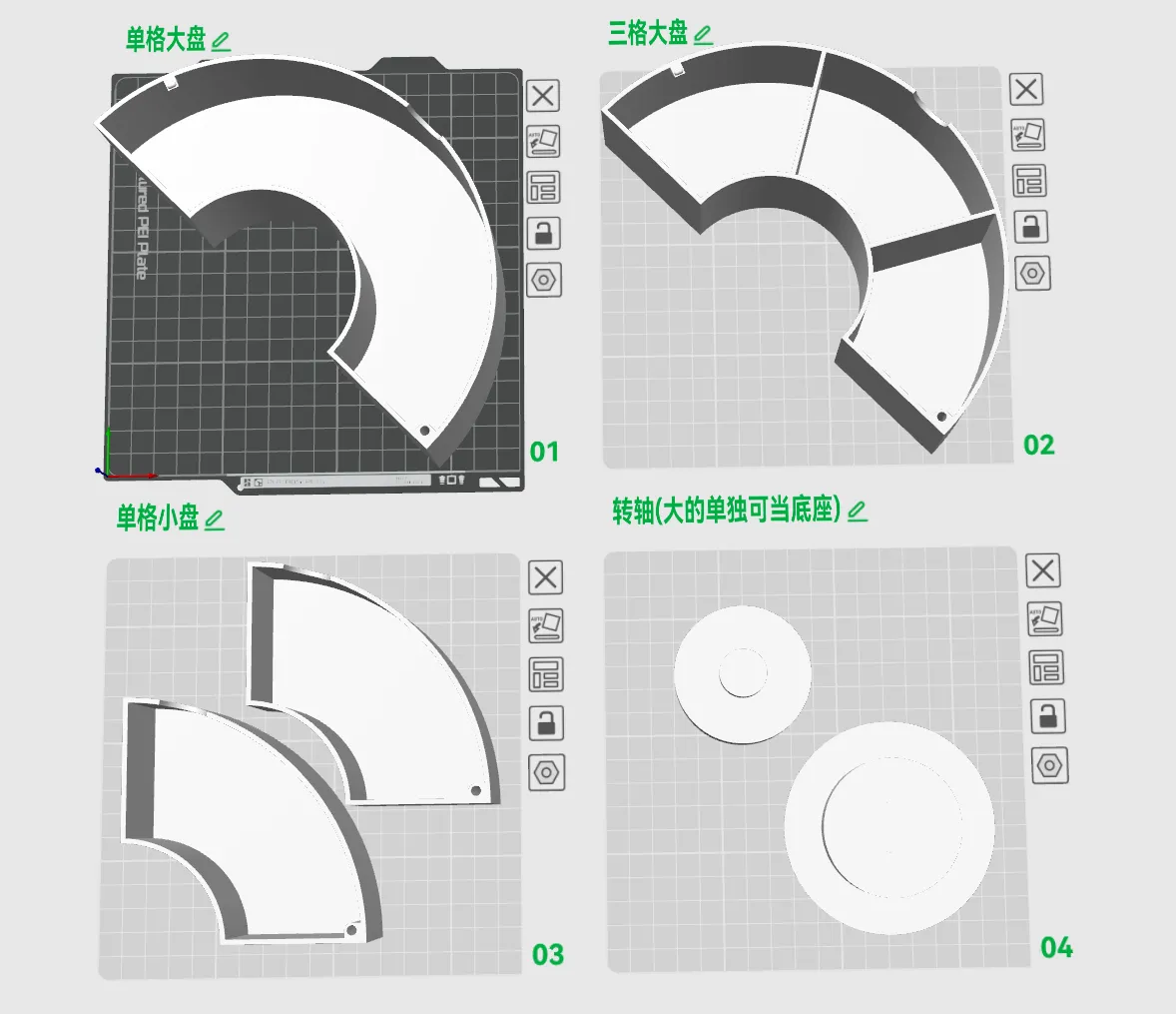 Empty Spool to Rotating Spool Storage Box Module by 你又枸杞.world ...