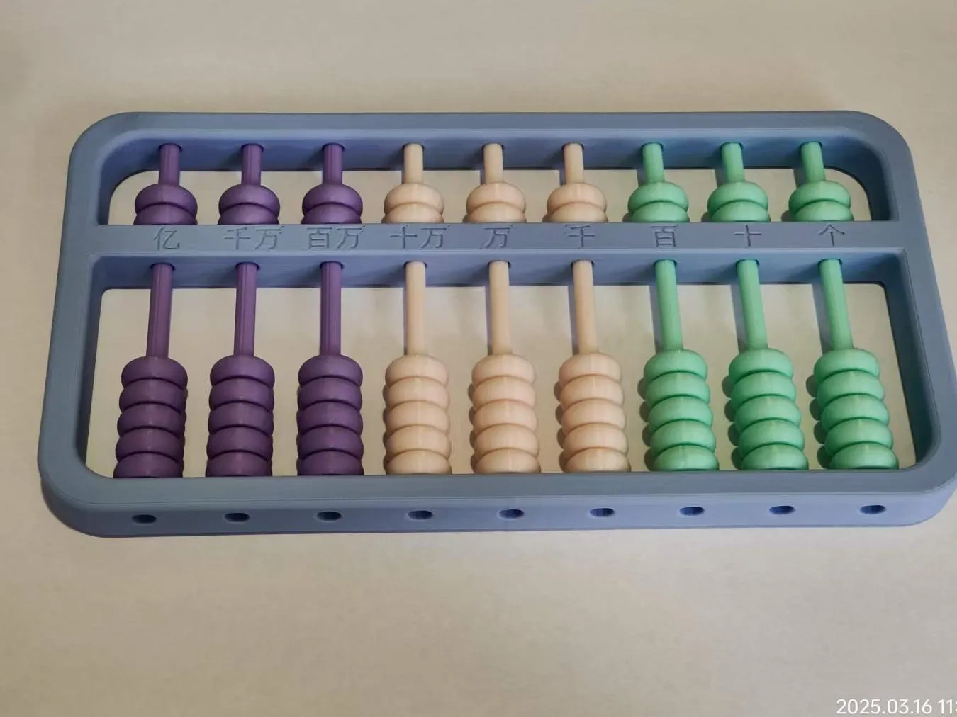 Abacus by user_2133787716 - MakerWorld